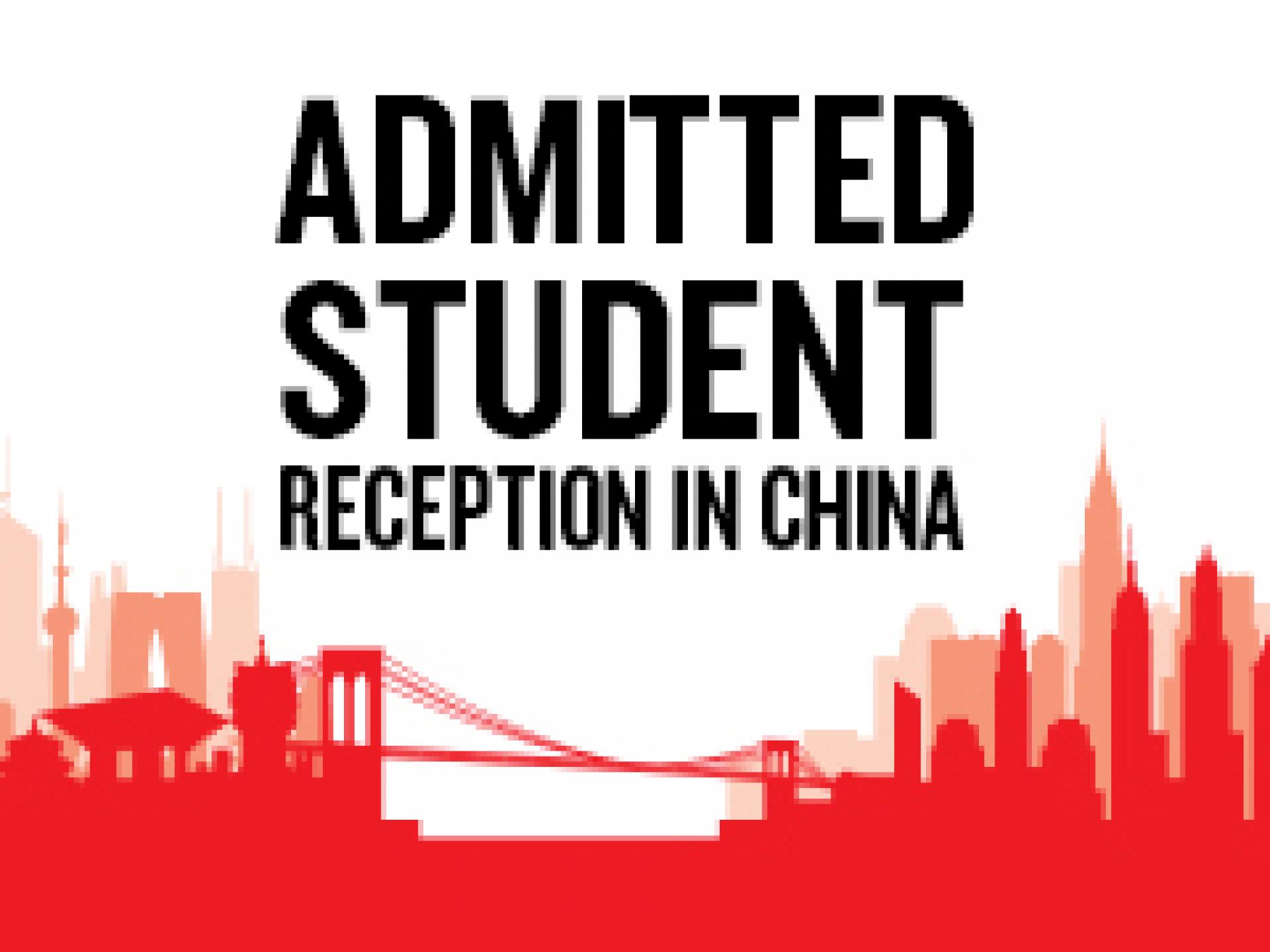 Admitted Student Reception in China | NYU Tandon School of Engineering